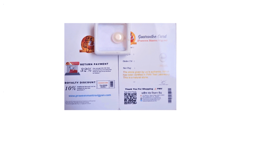 Lab- Certified Pearl (Moti) Stone, Genuine – ~ India's No.1